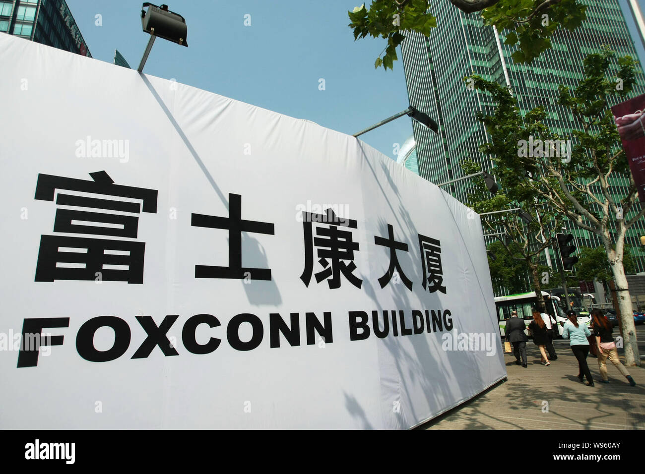 Foxconn building hi-res stock photography and images - Alamy