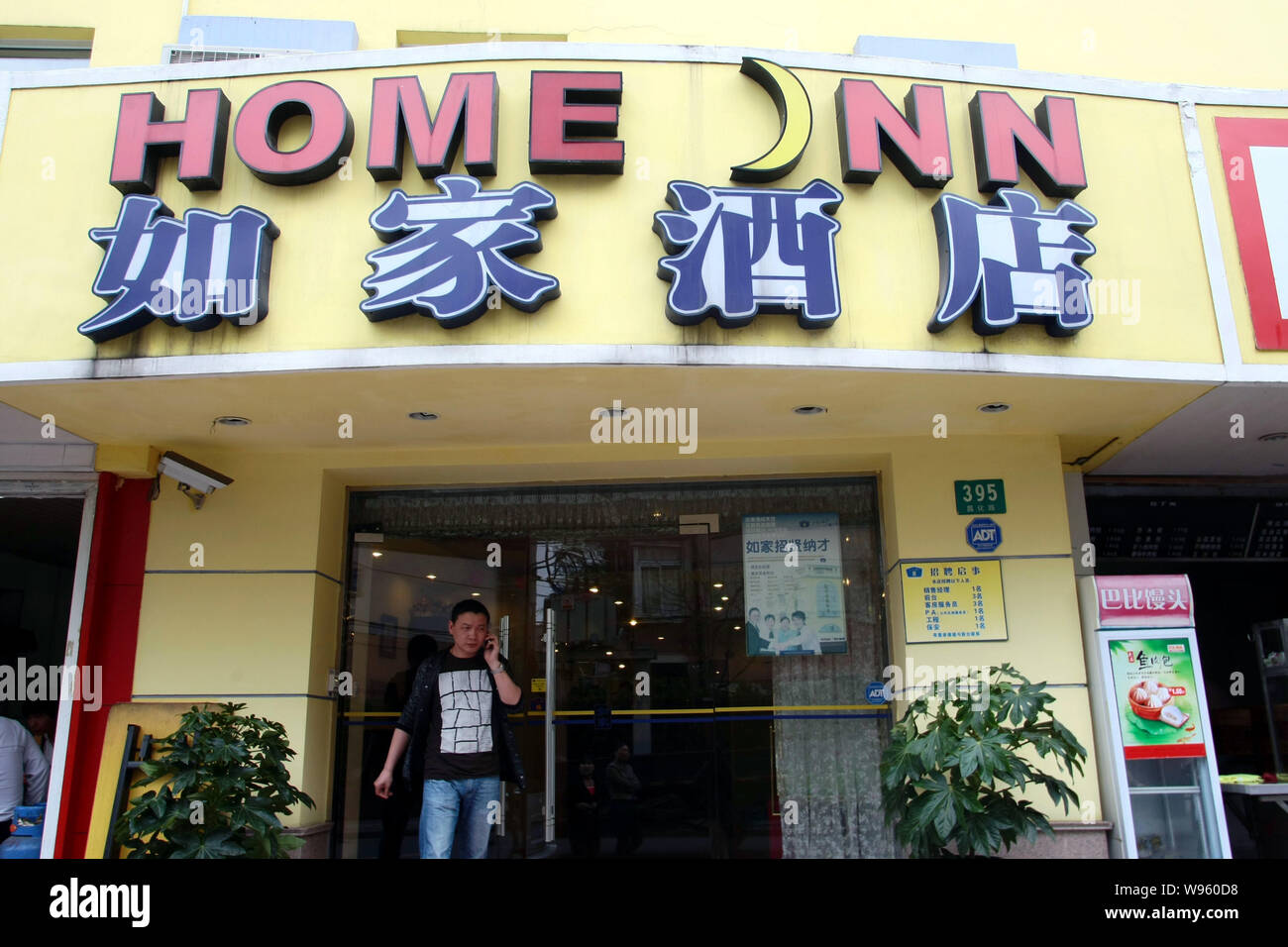 Homeinn hi-res stock photography and images - Alamy