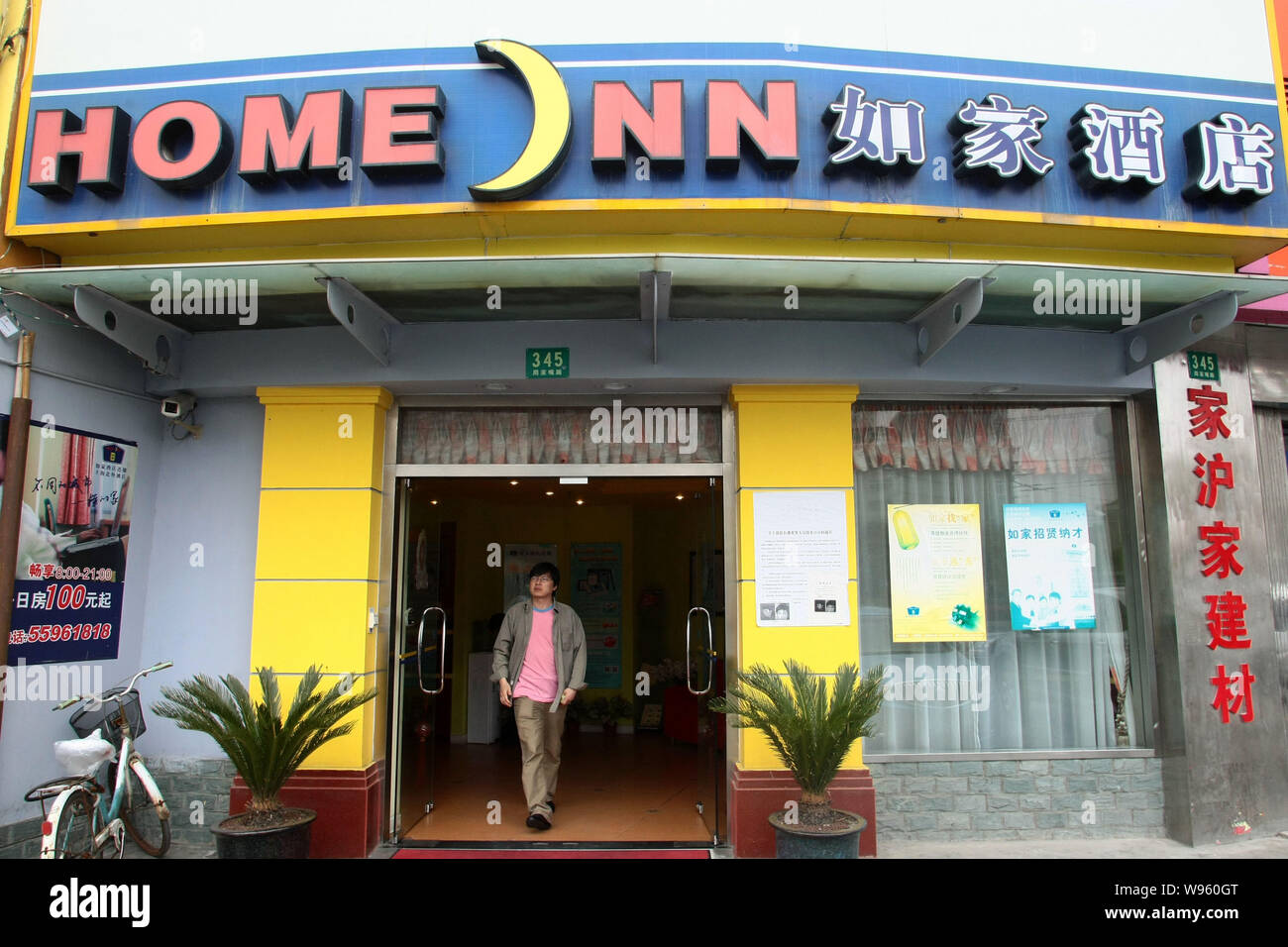 Homeinn hi-res stock photography and images - Alamy