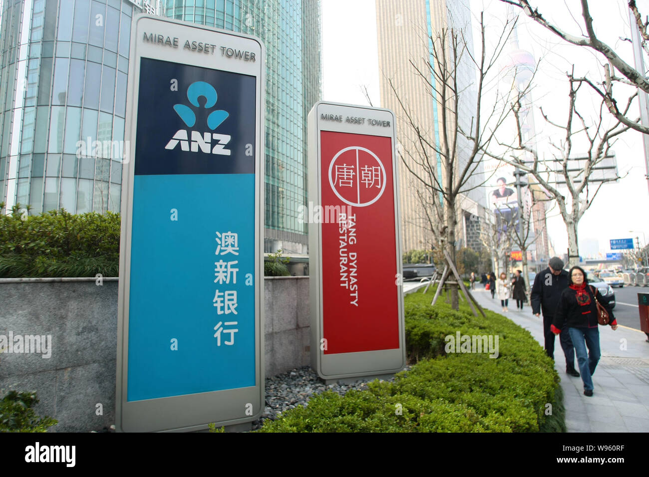 Australia and new zealand banking group limited hi-res stock ...