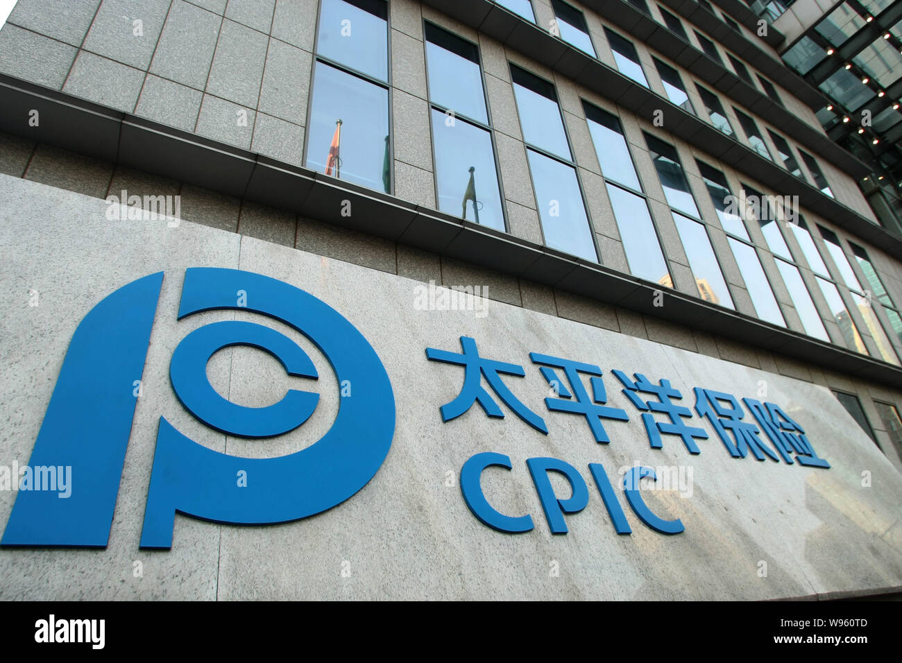 --FILE--View of the headquarters of CPIC (China Pacific Insurance ...