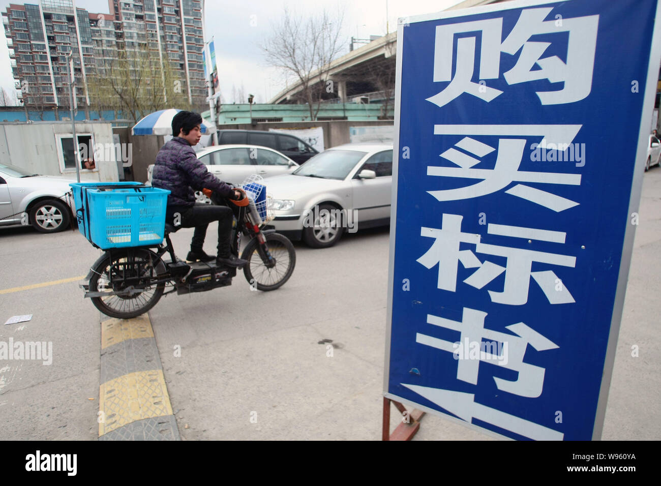 Shanghai car plates hi-res stock photography and images - Alamy
