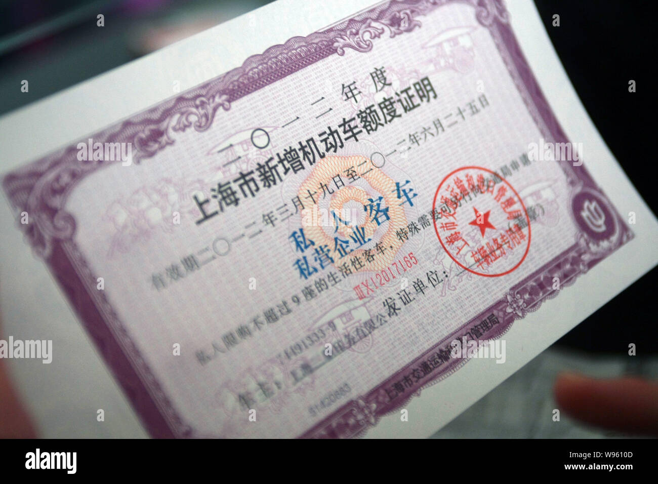 A certificate for the license plate is pictured in the hall of the pay ...