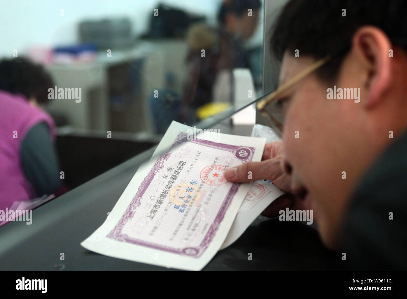 License plat hi-res stock photography and images - Alamy