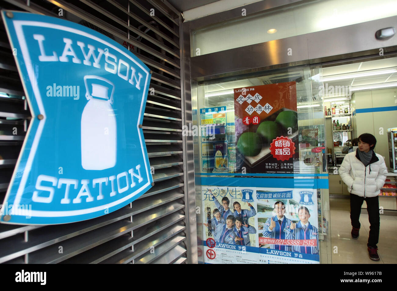 --File--A customer walks out of a Lawson convenience store in Shanghai ...