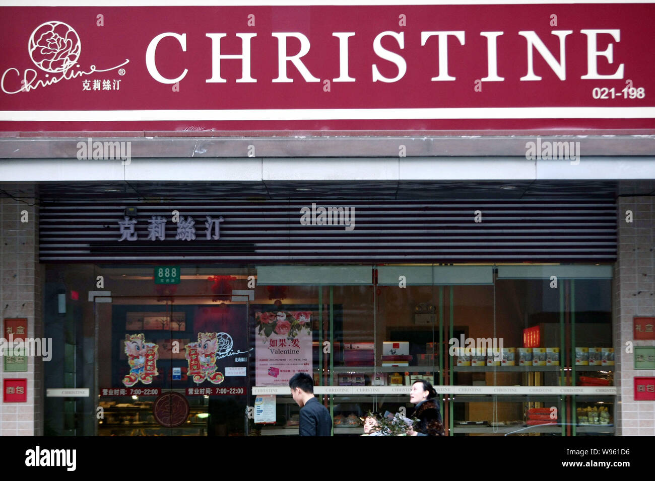 Pedestrians walk past a Christine chain bakery in Shanghai, China, 30 ...