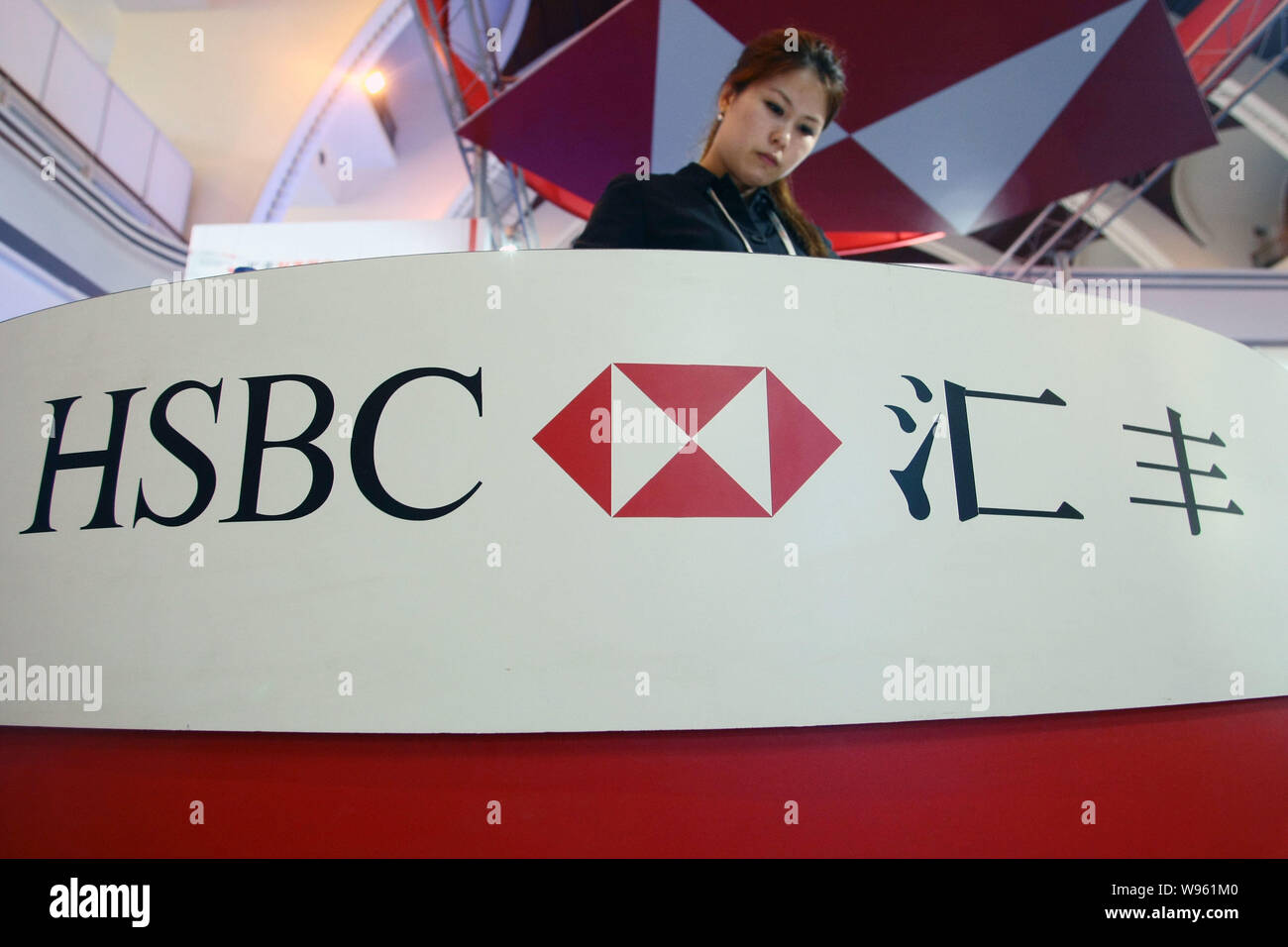 Bank staff hsbc hi-res stock photography and images - Alamy