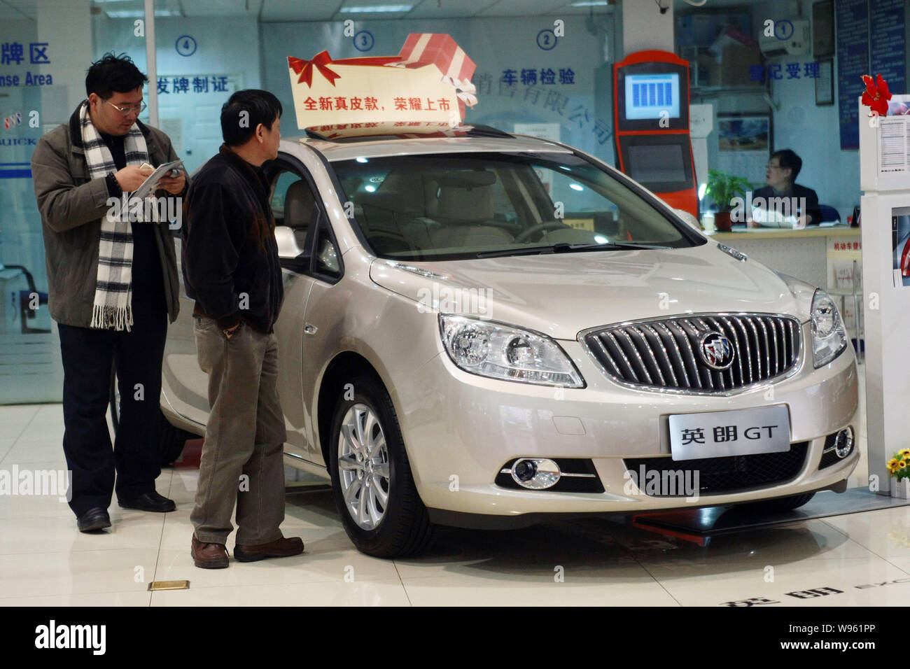 Buick Excelle