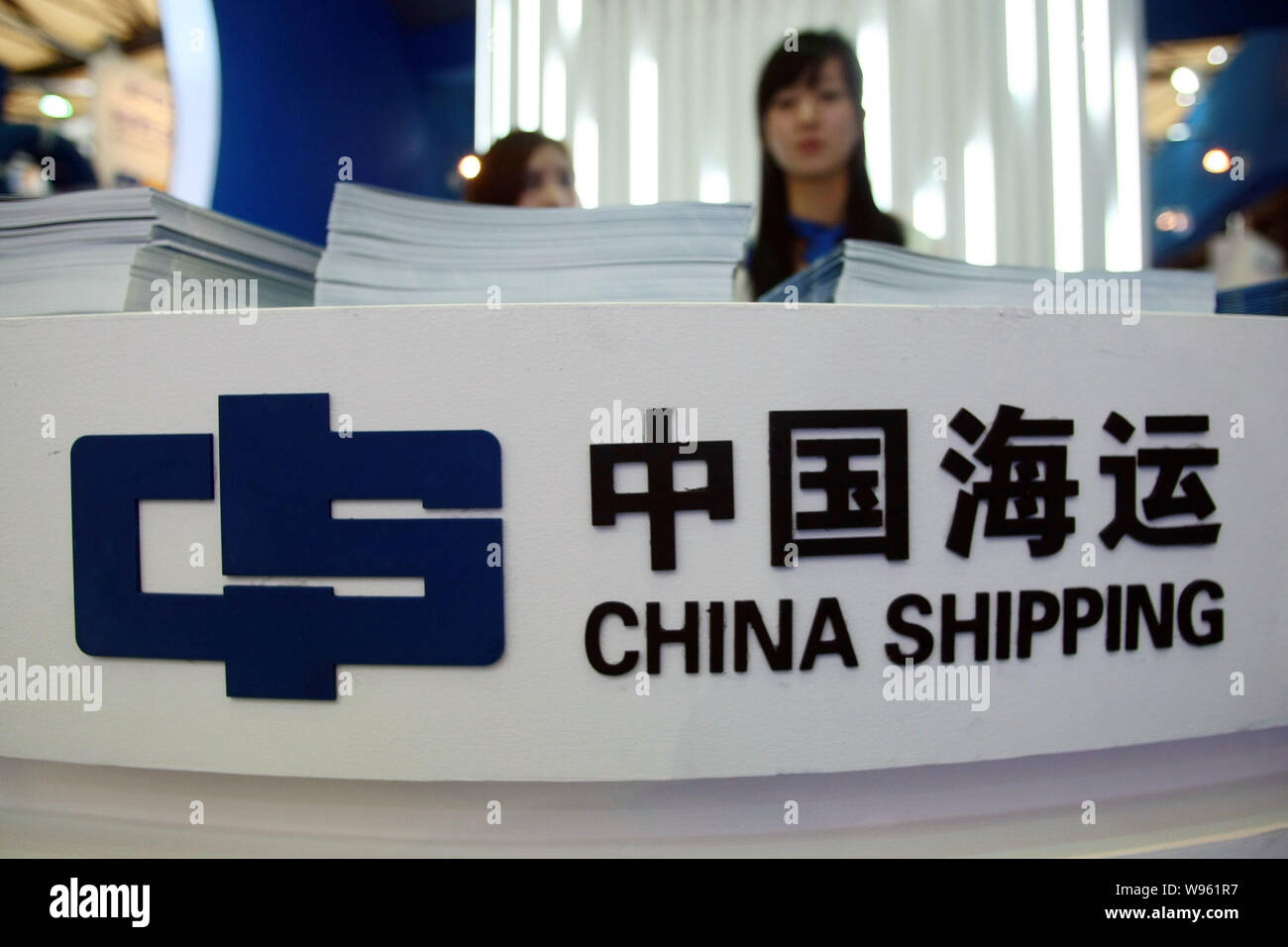 Staffs are seen at the stand of China Shipping Group Co during China ...