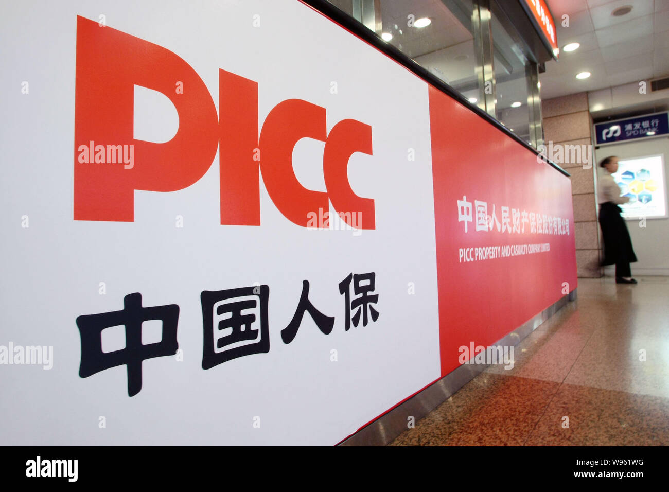 S picc hi-res stock photography and images - Alamy