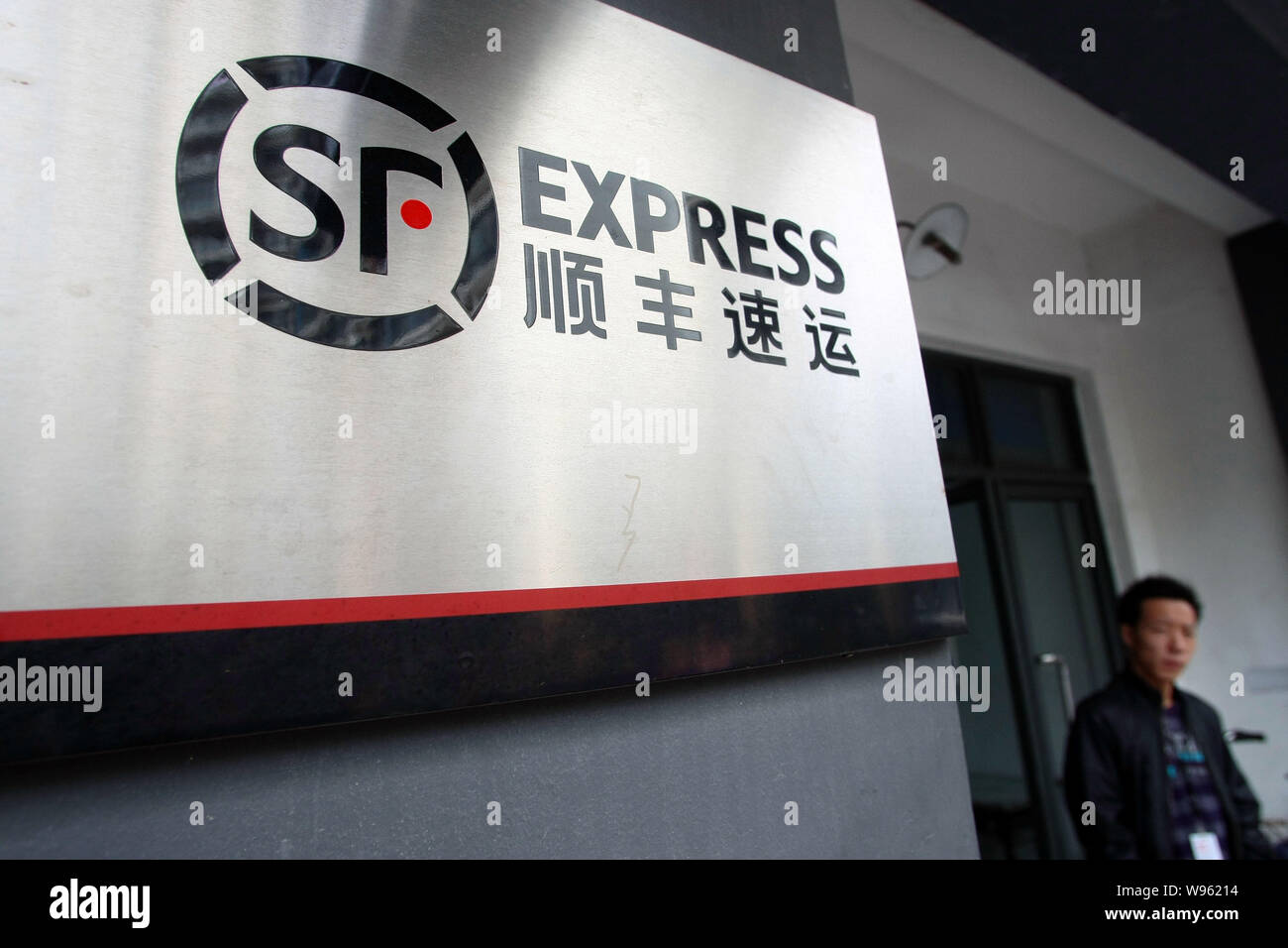 Shunfeng express hi-res stock photography and images - Alamy