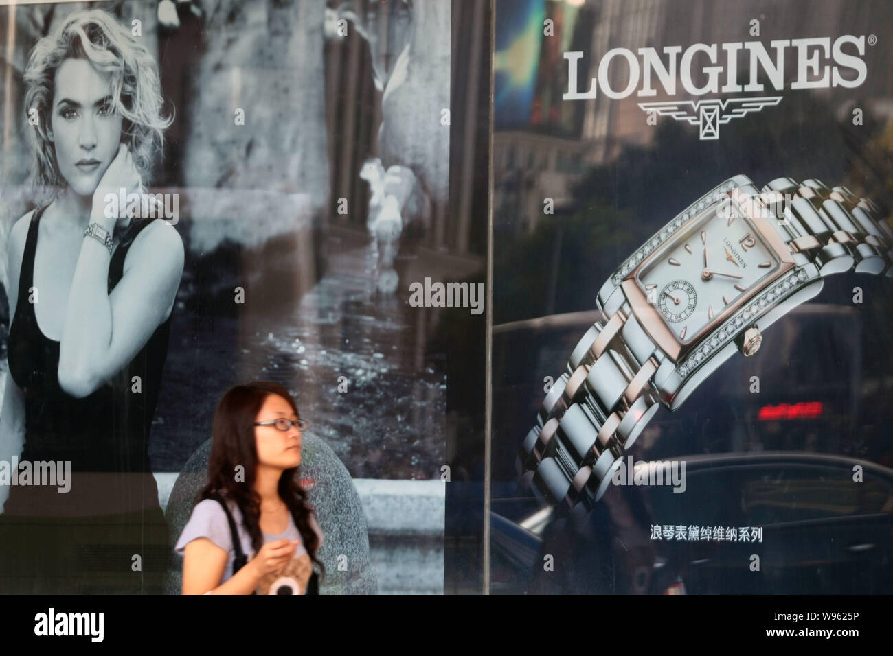 Longines watches hi-res stock photography and images - Alamy