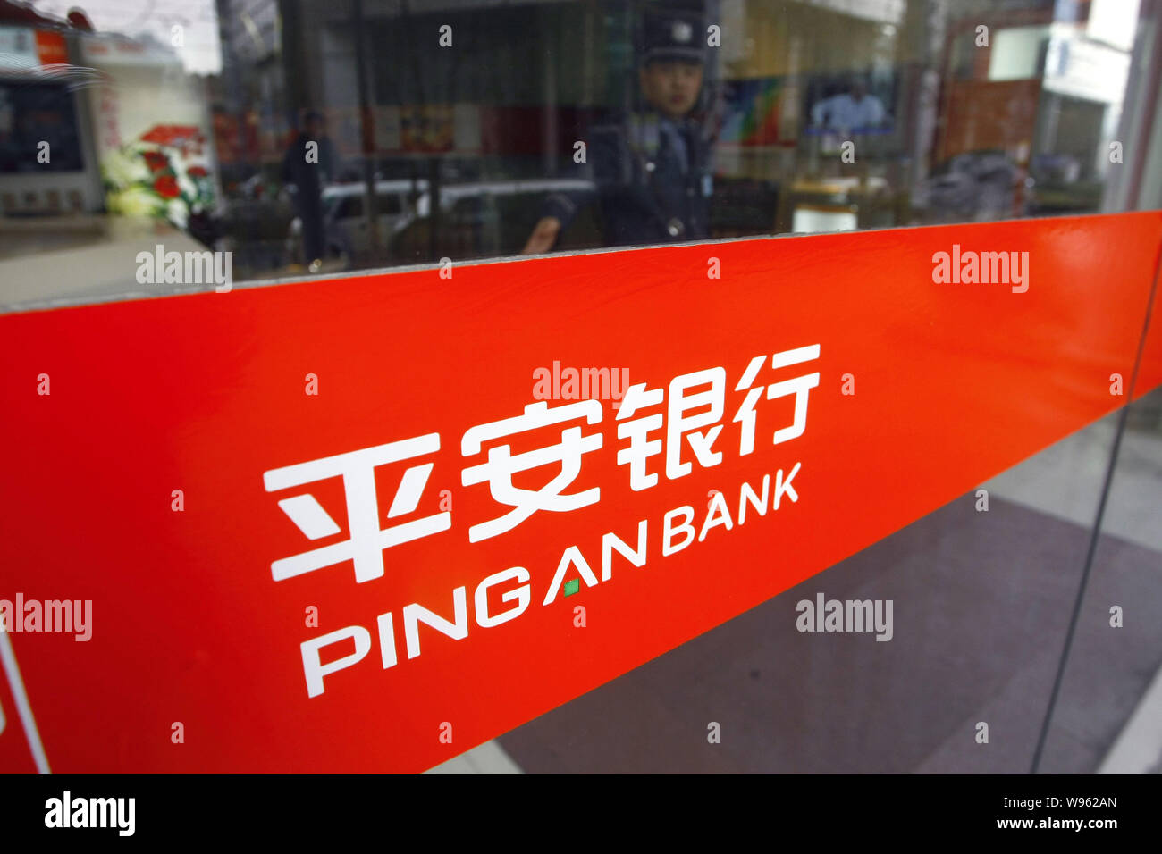 Shenzhen development bank hi-res stock photography and images - Alamy