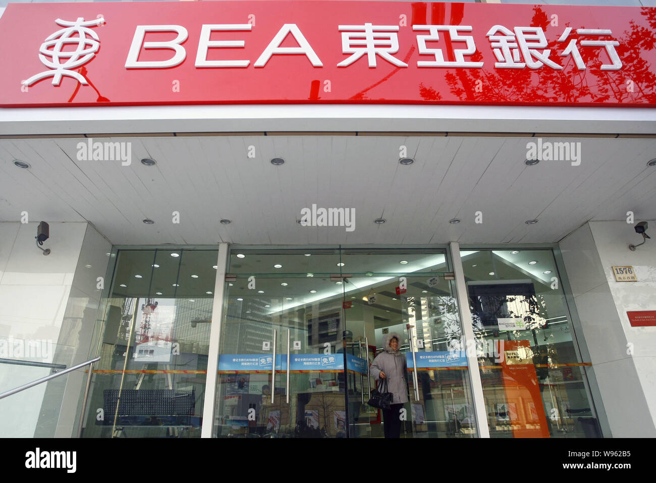 --File--View of a branch of Bank of East Asia (BEA) in Shanghai, China ...