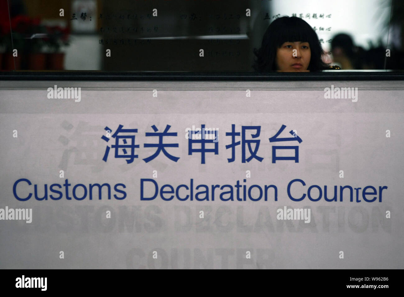 Customs declaration hi-res stock photography and images - Alamy