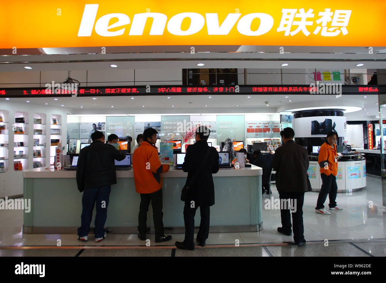 Lenovo store hi-res stock photography and images - Alamy