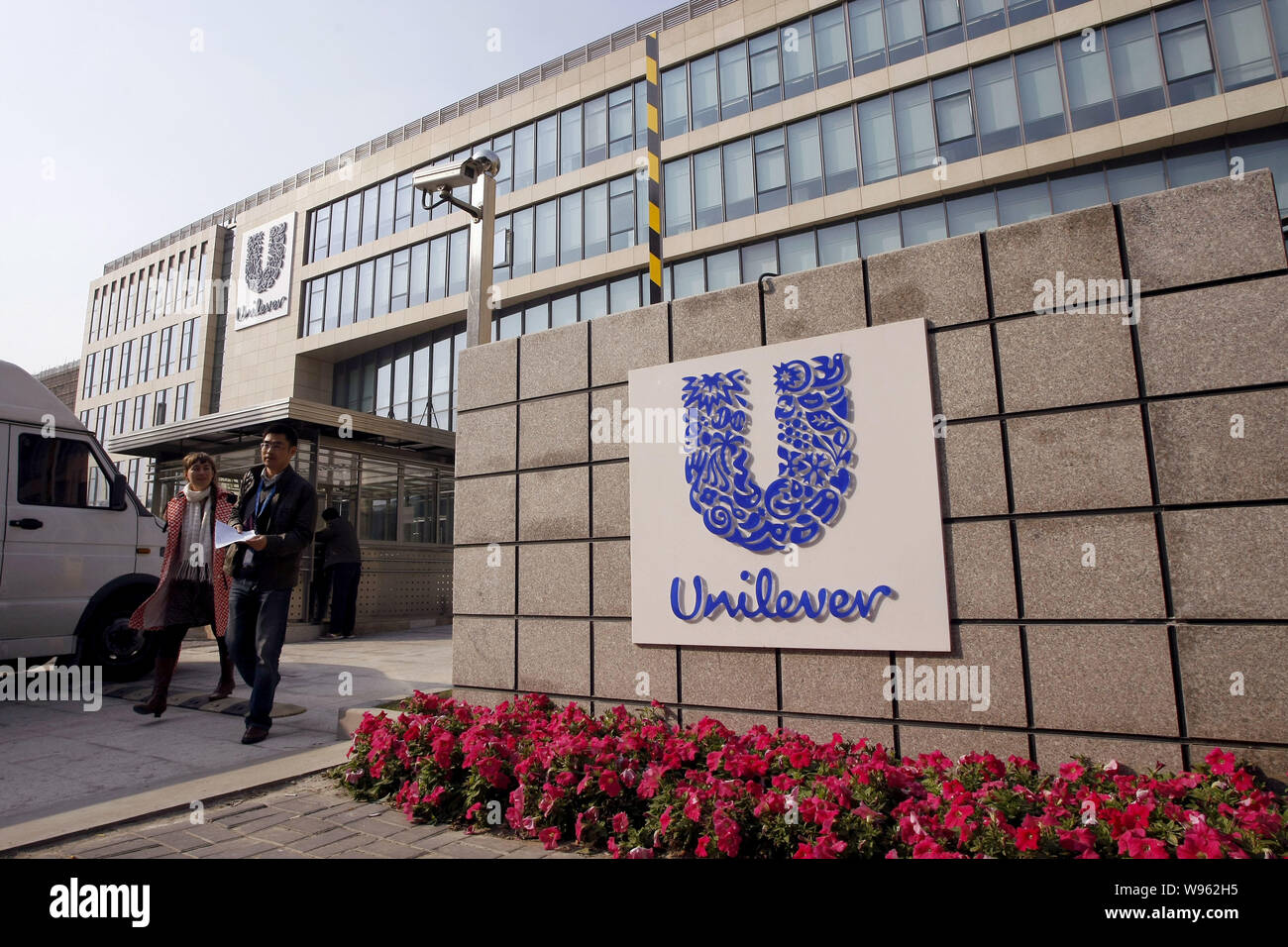 --File--People walk past the logo of Unilever at the Unilever Research ...
