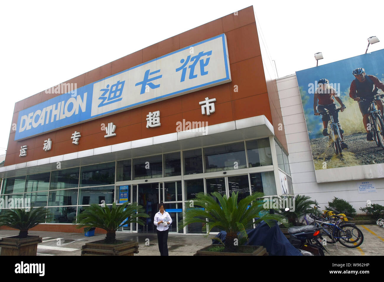 Decathlon store hi-res stock photography and images - Alamy