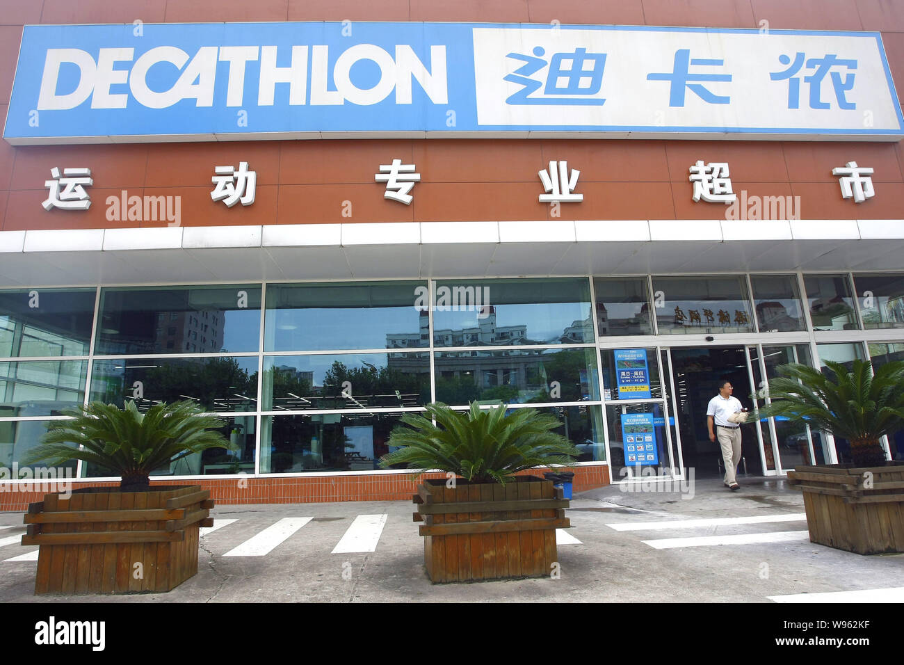 --File--View of a Decathlon store in Shanghai, China, 2 September 2010 ...