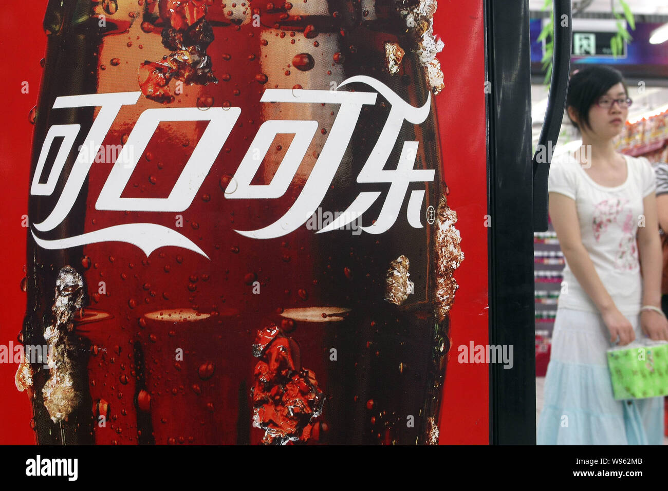 Coke ad hi-res stock photography and images - Alamy