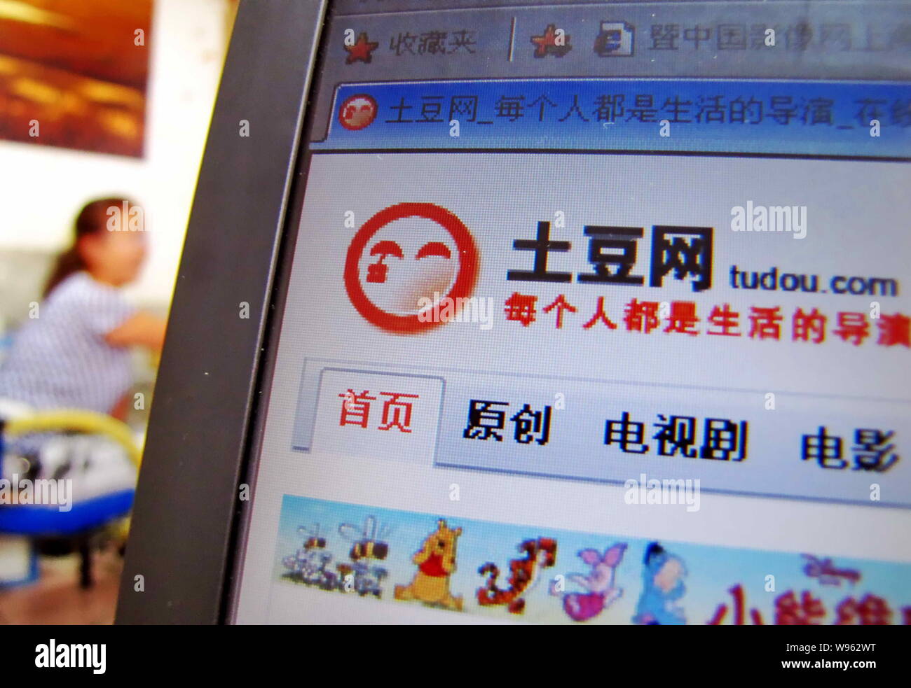 Largest video screen hi-res stock photography and images - Alamy