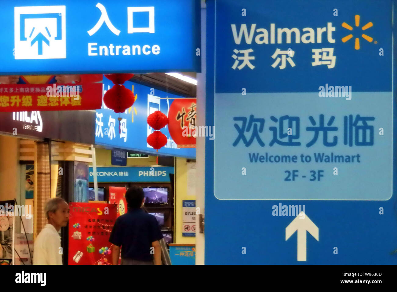 --FILE--Chinese customers go shopping at a Walmart supermarket in ...