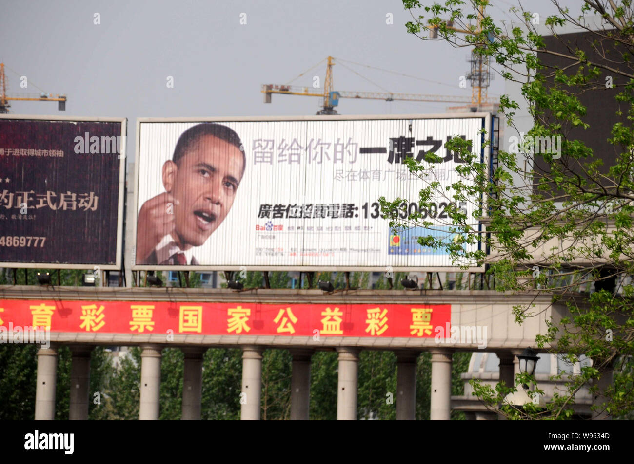 U s billboard hi-res stock photography and images - Alamy