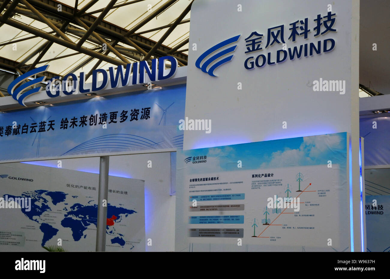 Goldwind wind turbine hi-res stock photography and images - Alamy