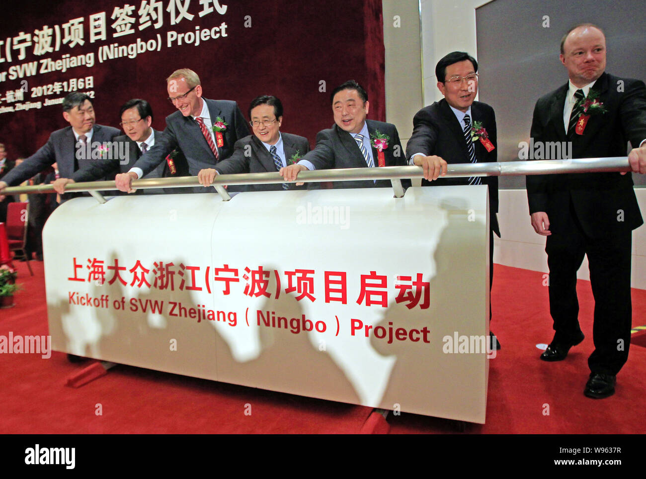 Hu Maoyuan, third right, Chairman of SAIC (Shanghai Automotive Industry ...