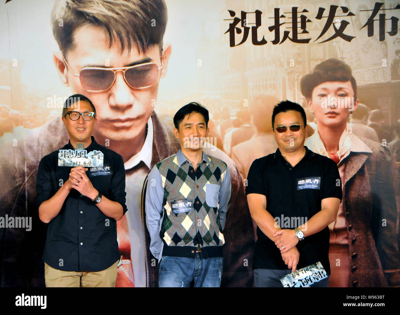 Alan chong hi-res stock photography and images - Alamy