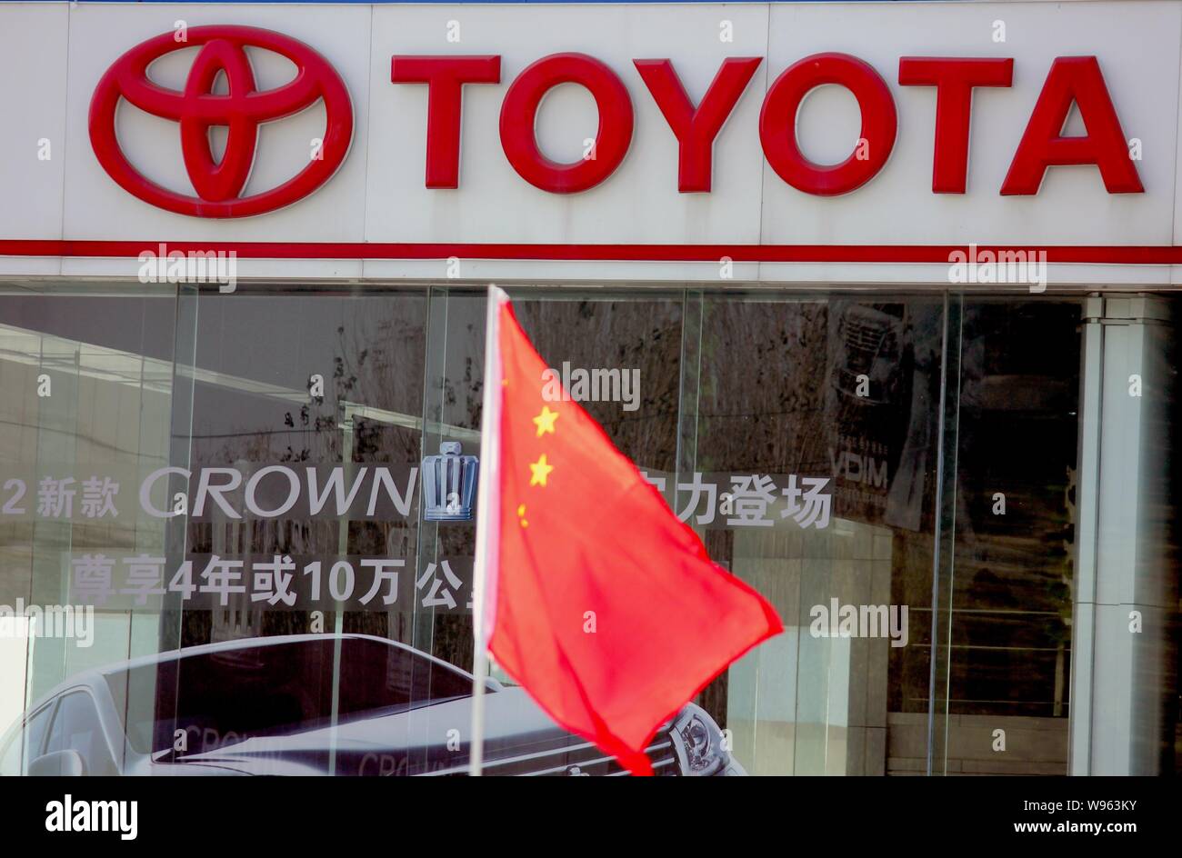 Toyota flag hi-res stock photography and images - Alamy