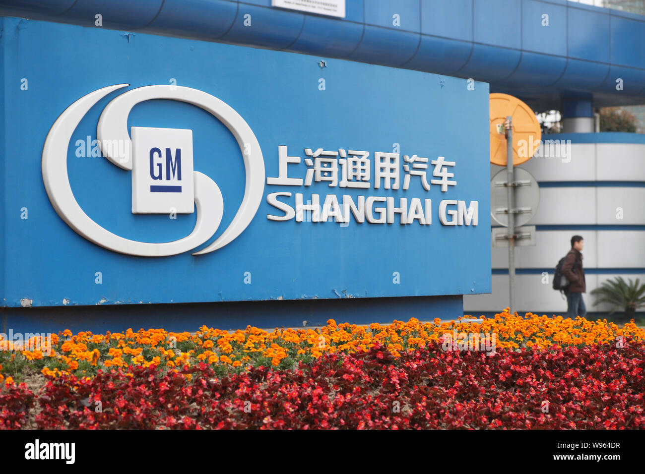 --File--A man walks past the auto plant of Shanghai GM in Shanghai ...