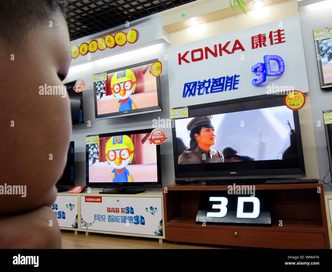 --FILE--A kid watches a movie on a Konka 3D television at a store in ...