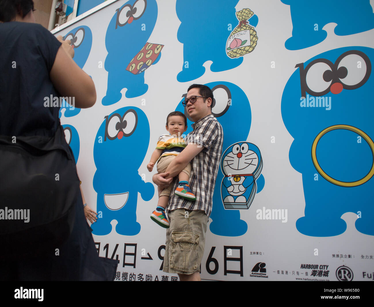 Doraemon china hi-res stock photography and images - Alamy