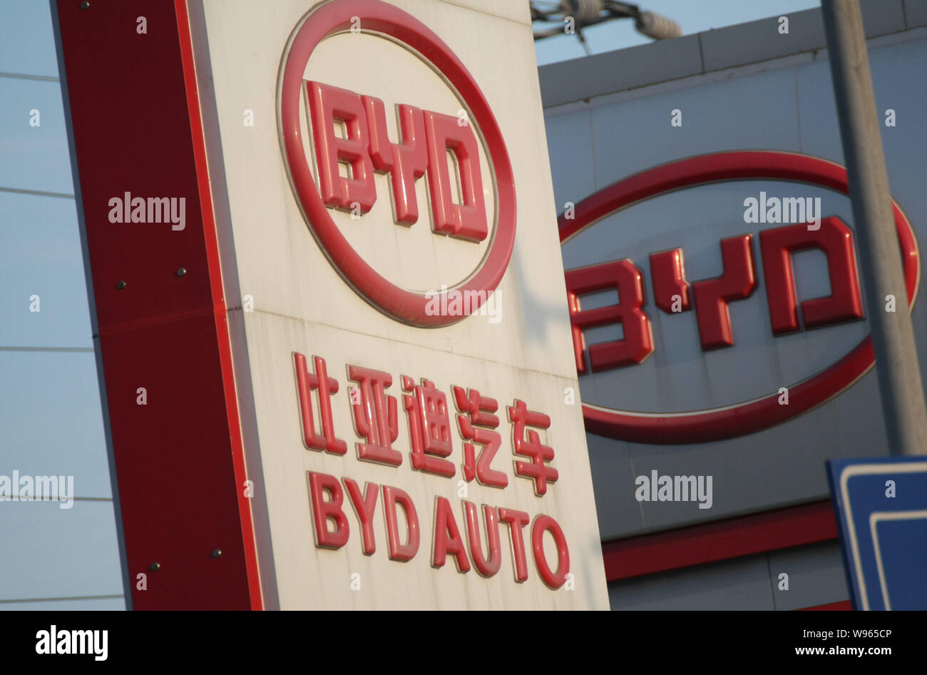 --FILE--View of a BYD Auto dealership in Qingdao city, east Chinas ...