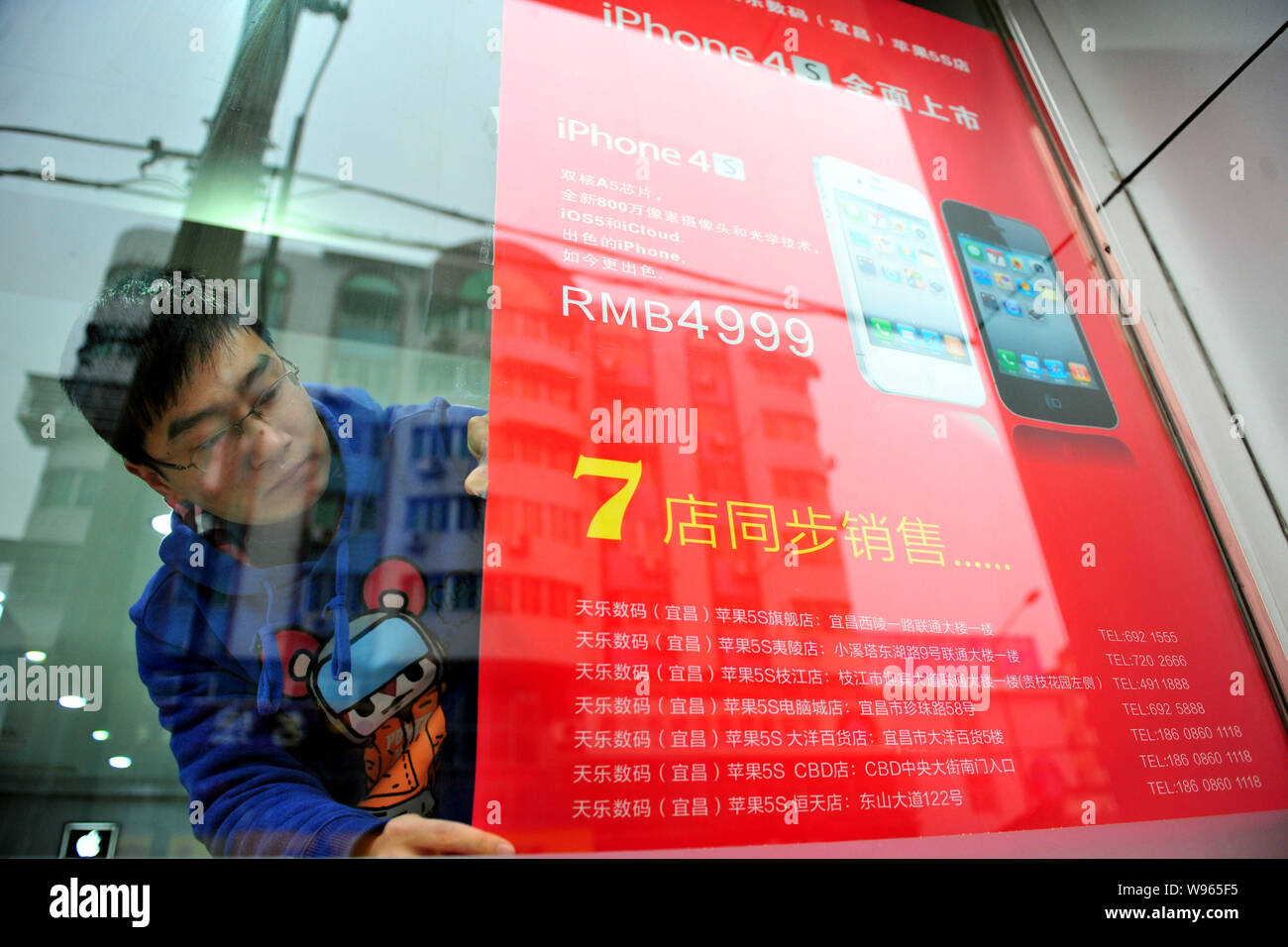 Iphone poster hi-res stock photography and images - Alamy