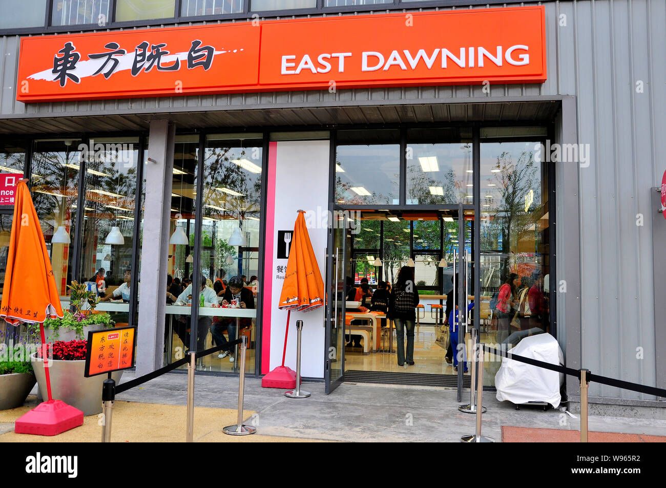 East Dawning Logo Spartan Race Middle East Returns With A New 'Dawn