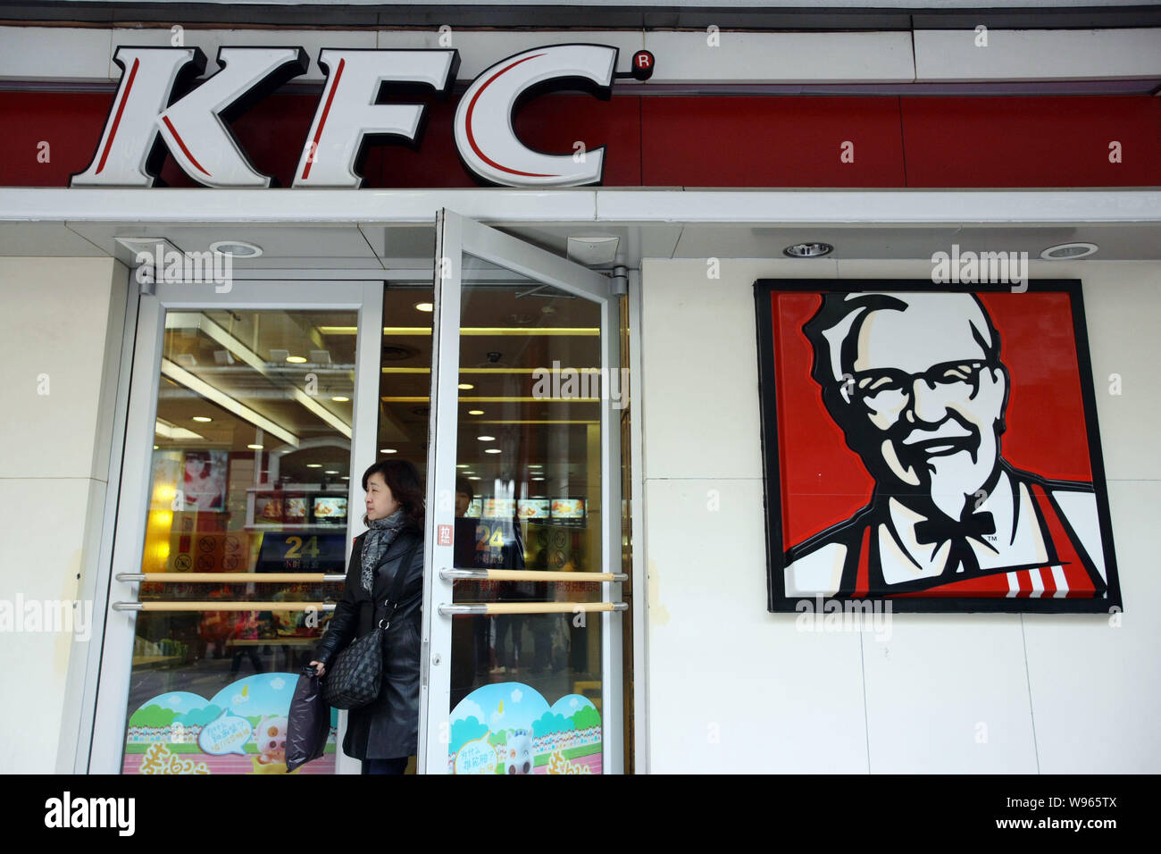 Customers leave a KFC fastfood restaurant in Shanghai, China, 26 ...