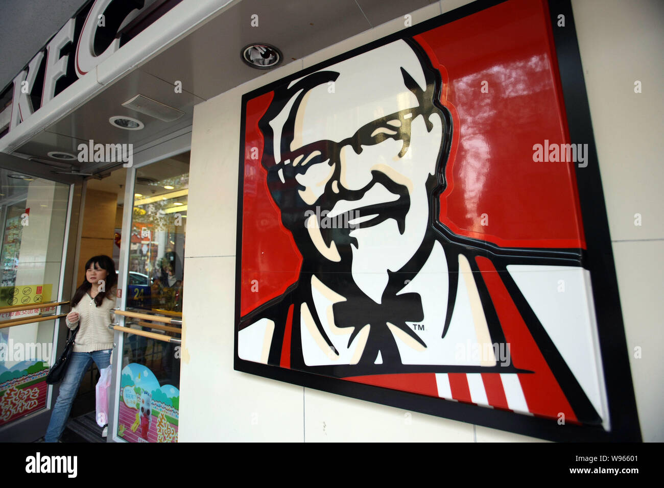 Customers leave a KFC fastfood restaurant in Shanghai, China, 26 ...