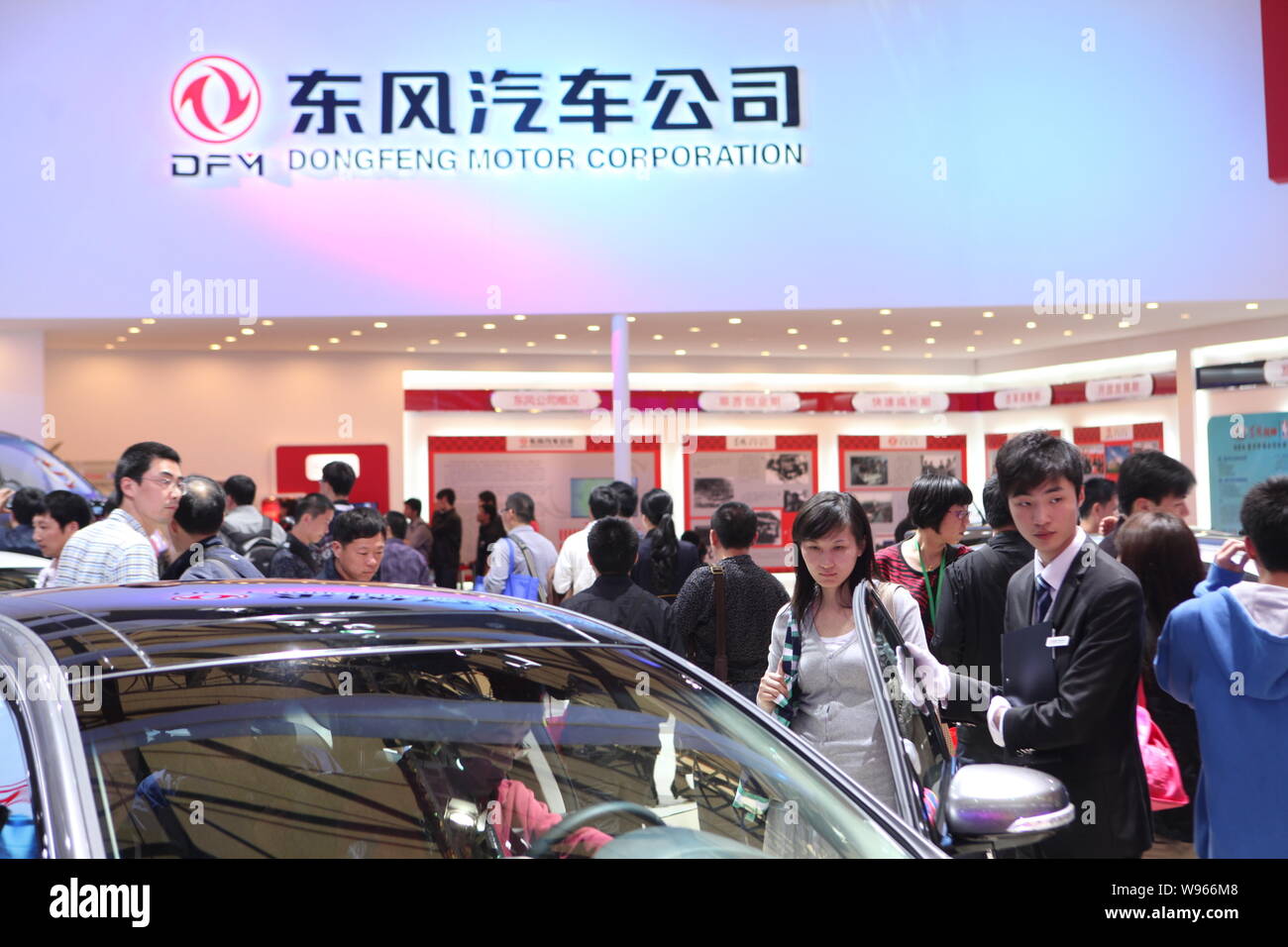 Shanghai motor show hi-res stock photography and images - Alamy