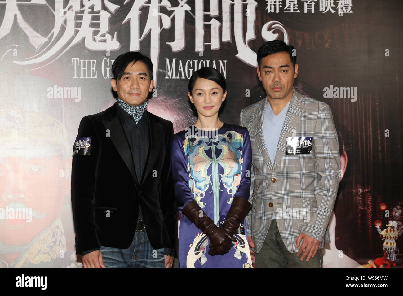 (From left) Hong Kong actor Tony Leung Chiu Wai, Chinas actress Zhou ...