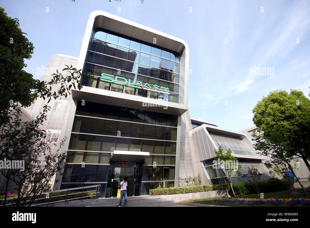Sdl High Resolution Stock Photography and Images - Alamy