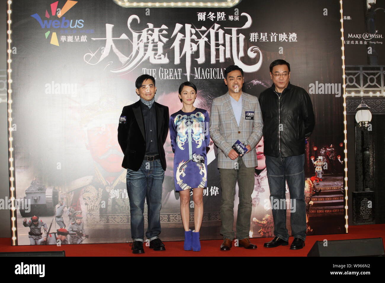 (From left) Hong Kong actor Tony Leung Chiu Wai, Chinas actress Zhou ... (From left) Hong Kong actor Tony Leung Chiu Wai, Chinas actress Zhou ...