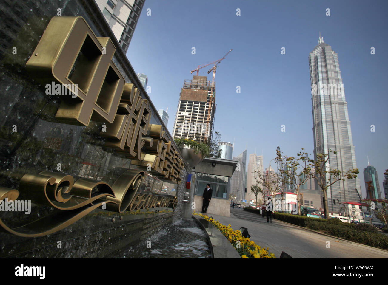 Cofco tower hi-res stock photography and images - Alamy