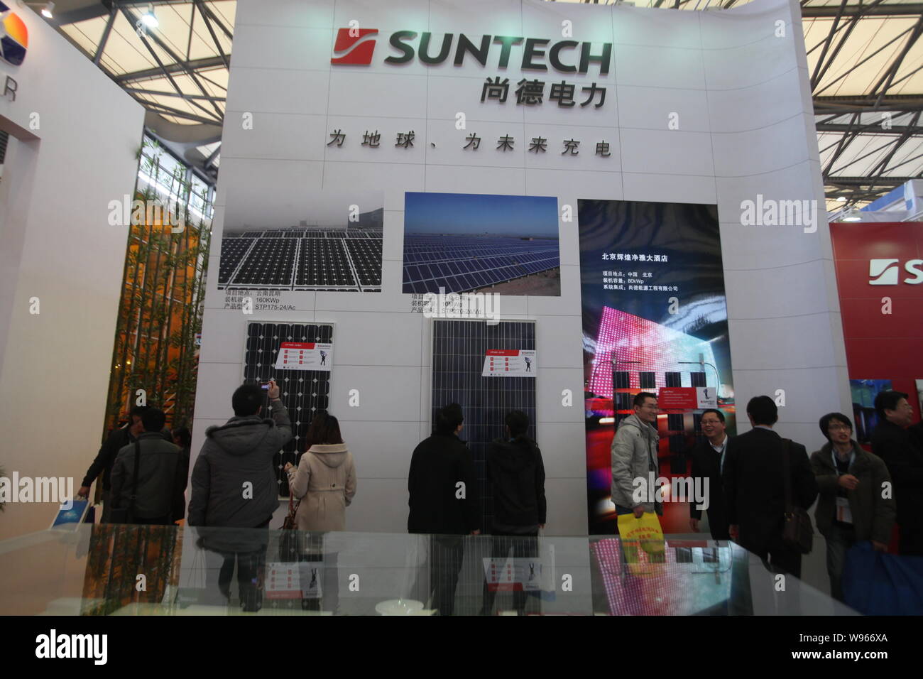 Suntech power hi-res stock photography and images - Alamy