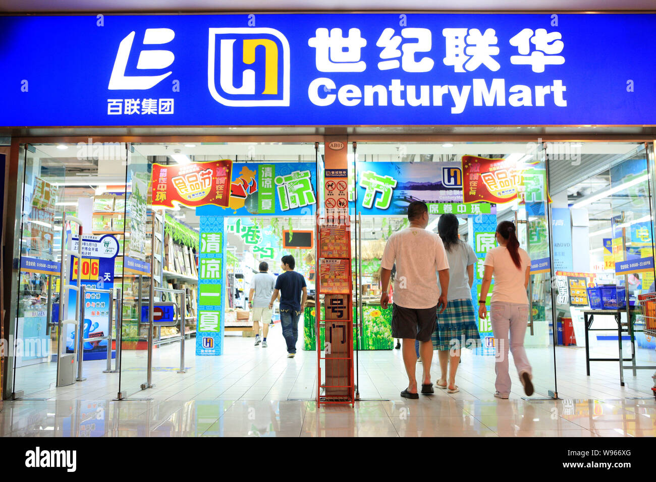 Centurymart hi-res stock photography and images - Alamy