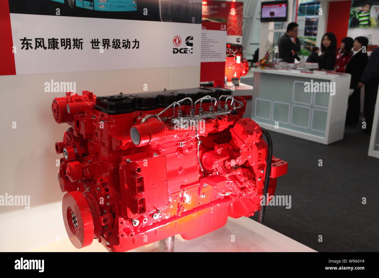 --FILE--An car engine designed by Dongfeng Cummis Engine Co (DCEC) is ...