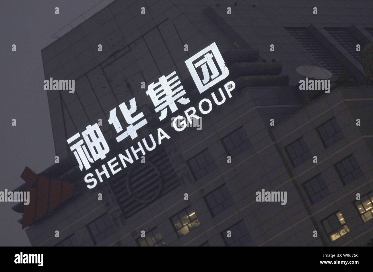 Shenhua energy hi-res stock photography and images - Alamy