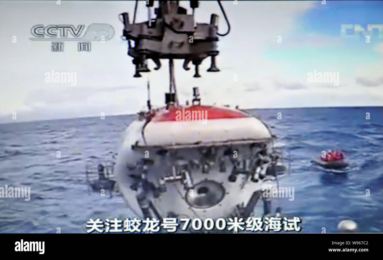 Deep sea trench hi-res stock photography and images - Alamy