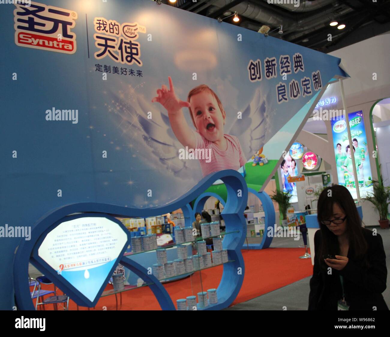 Well kn hi-res stock photography and images - Alamy